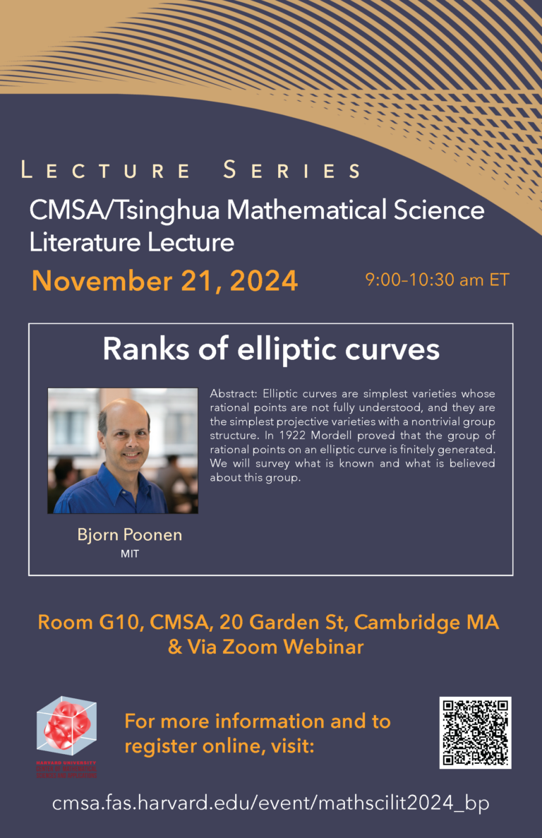 Upcoming Events – CMSA